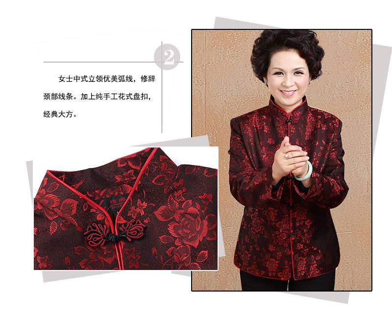 Women Noble Brocade Maroon Mandarin Jacket