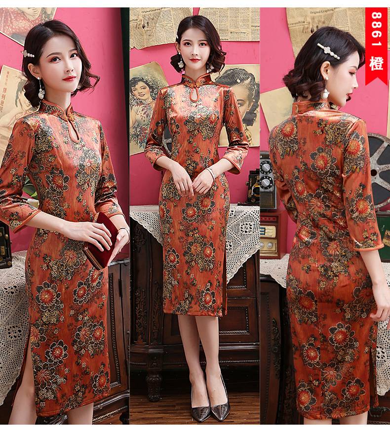 Plush Velvet Orange Flora Midi Cheongsam