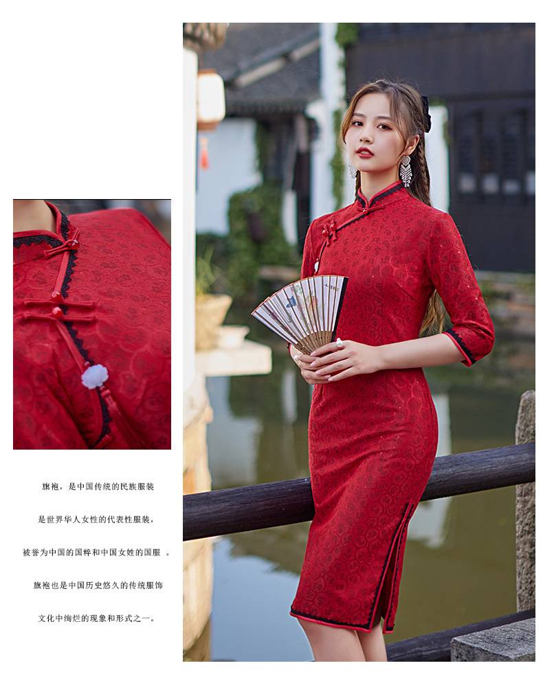 Suzhou 3/4 sleeve Lace Maroon Midi Cheongsam