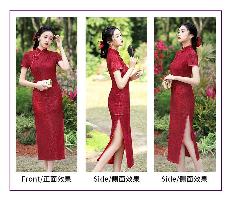 Suzhou Noble Lace Maroon Maxi Cheongsam