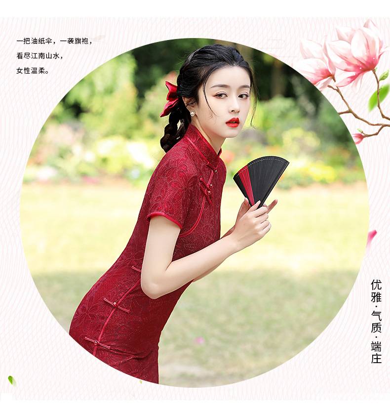 Suzhou Noble Lace Maroon Maxi Cheongsam