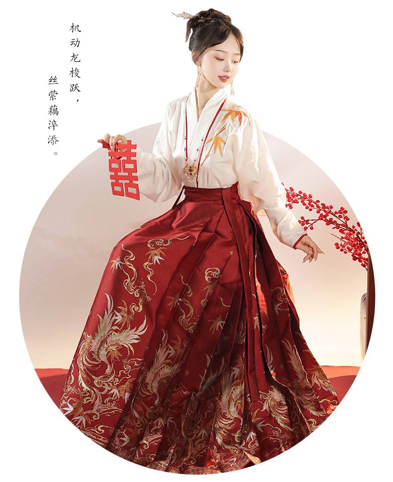 Phoenix Chirping In Bamboo Mamianqun Hanfu Red Maxi Skirt 2-PC Set ...
