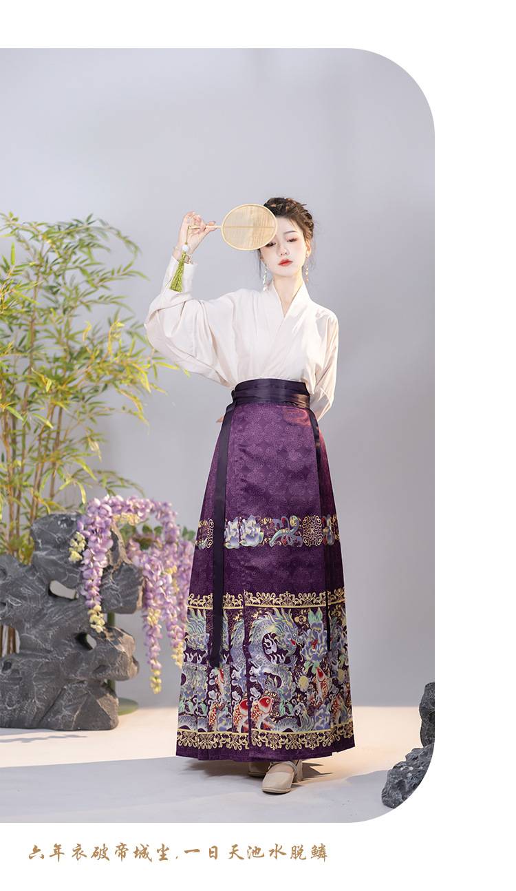 Fish Leaping Over Dragon Gate Purple Mamianqun Hanfu 2-PC Set