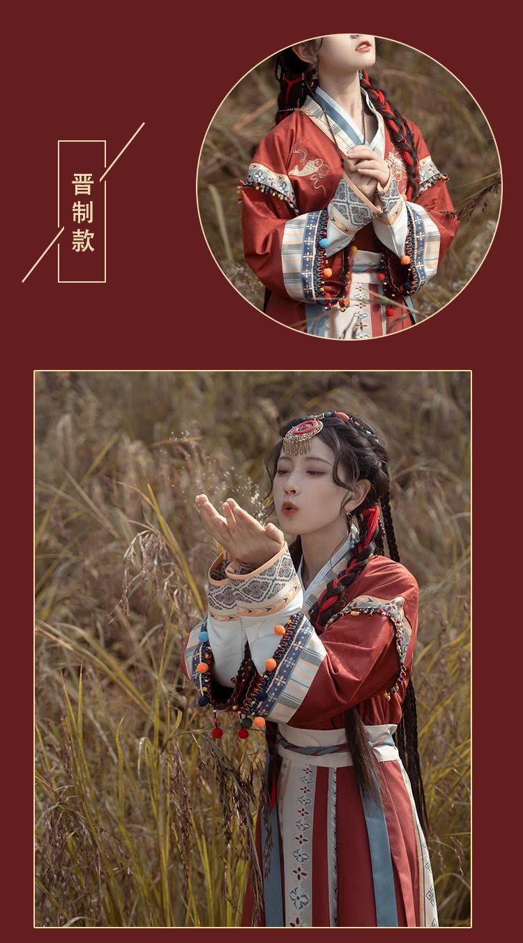 Hanfu Long Sleeve Jacket Red Maxi Skirt 3-PC Set 10005-29