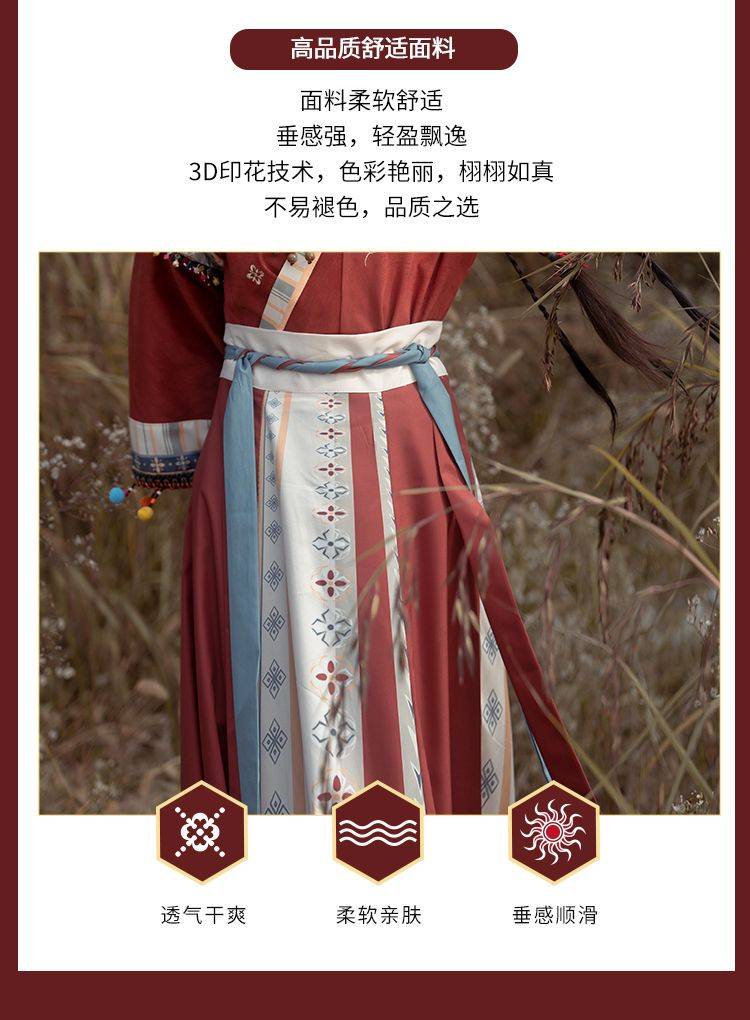 Hanfu Long Sleeve Jacket Red Maxi Skirt 3-PC Set 10005-29